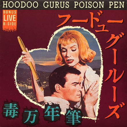 Poison Pen — Hoodoo Gurus